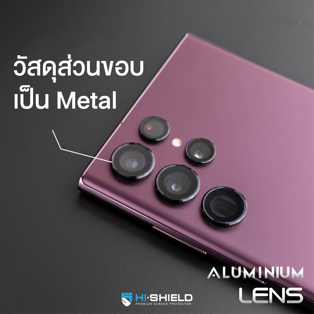 ฟิล์มกล้อง SamSung S22 Ultra HI-SHIELD กระจกกันเลนส์กล้อง SamSung S22 ...