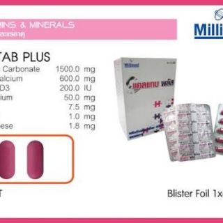 CALTAB WITH VITAMIN D แคลแทบ+วิตามิน ดี | Shopee Thailand