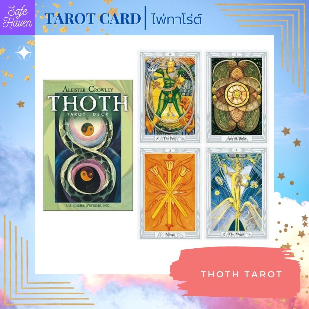 (พร้อมส่ง) ไพ่ทาโรต์ ไพ่ยิปซี Thoth TAROT CARD ไพ่ทาโรต์ ไพ่ออราเคิล ไพ่ยิปซี(พร้อมส่ง) | Shopee ...