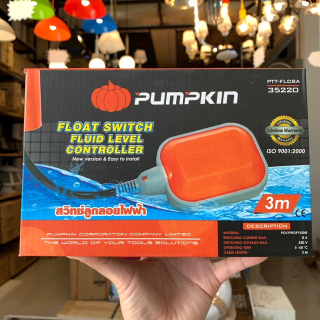 สวิตซ์ลูกลอยไฟฟ้า8A รุ่น PTT-FLC8A สายยาว 3m. Pumpkin ของแท้ 100% | Shopee Thailand