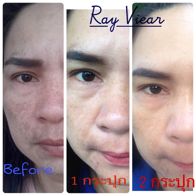 Ray Viear Plant Placenta Night Cream เรเวียร์ แพลนต์ พลาเซนต้า (ไนท์ ...