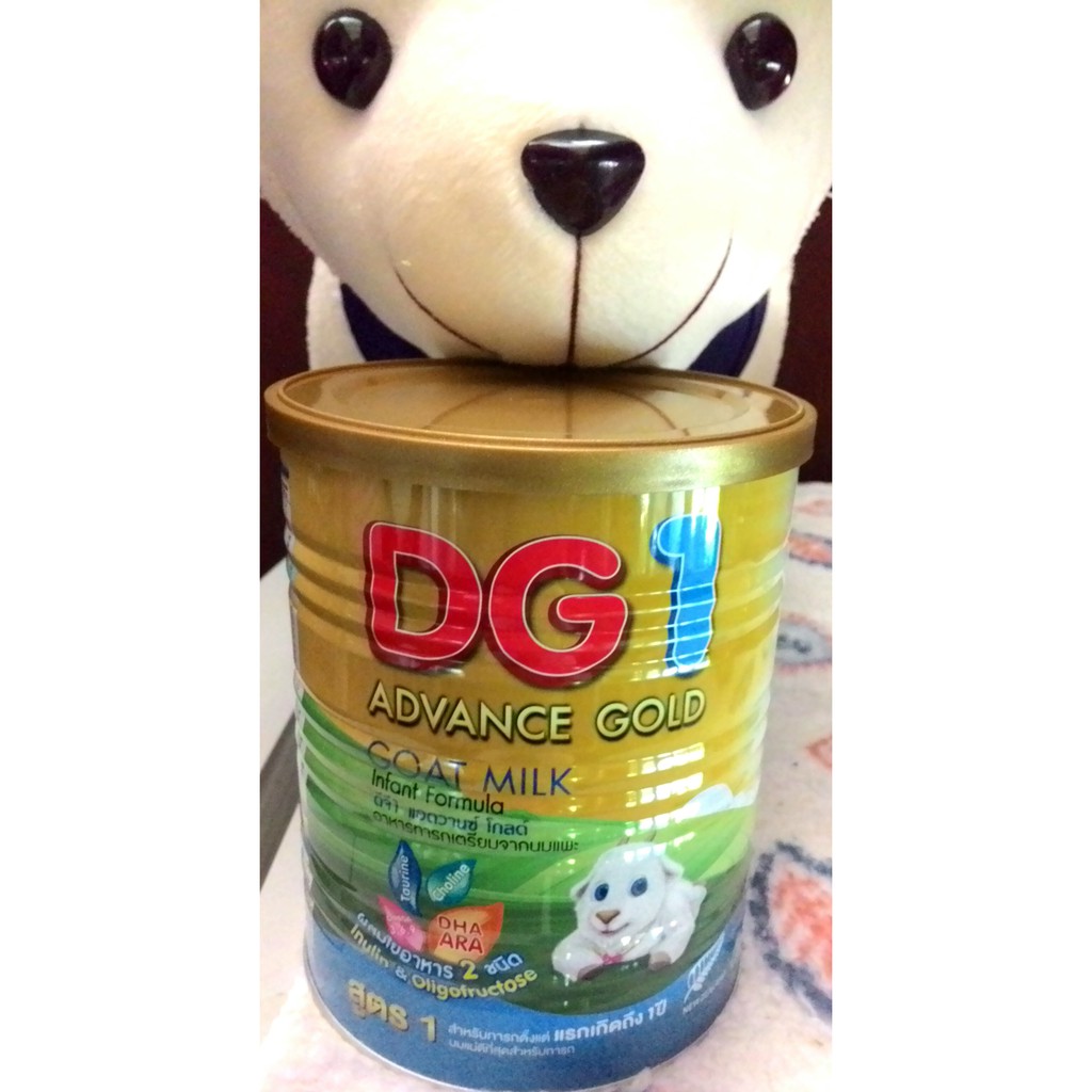 DG1 Advance Gold ดีจี แอดวานซ์ โกลด์ สูตร1 400 กรัมExp06.01.2023 ...