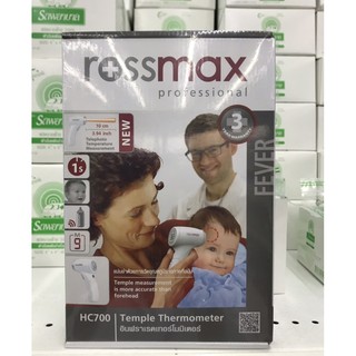 rossmax hc700 ราคาพิเศษ | ซื้อออนไลน์ที่ Shopee ส่งฟรี*ทั่วไทย!