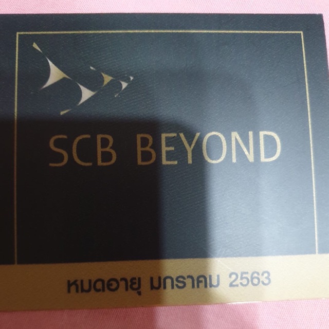 สติ๊กเกอร์จอดรถ SCB Beyond 350 ส่งฟรี | Shopee Thailand