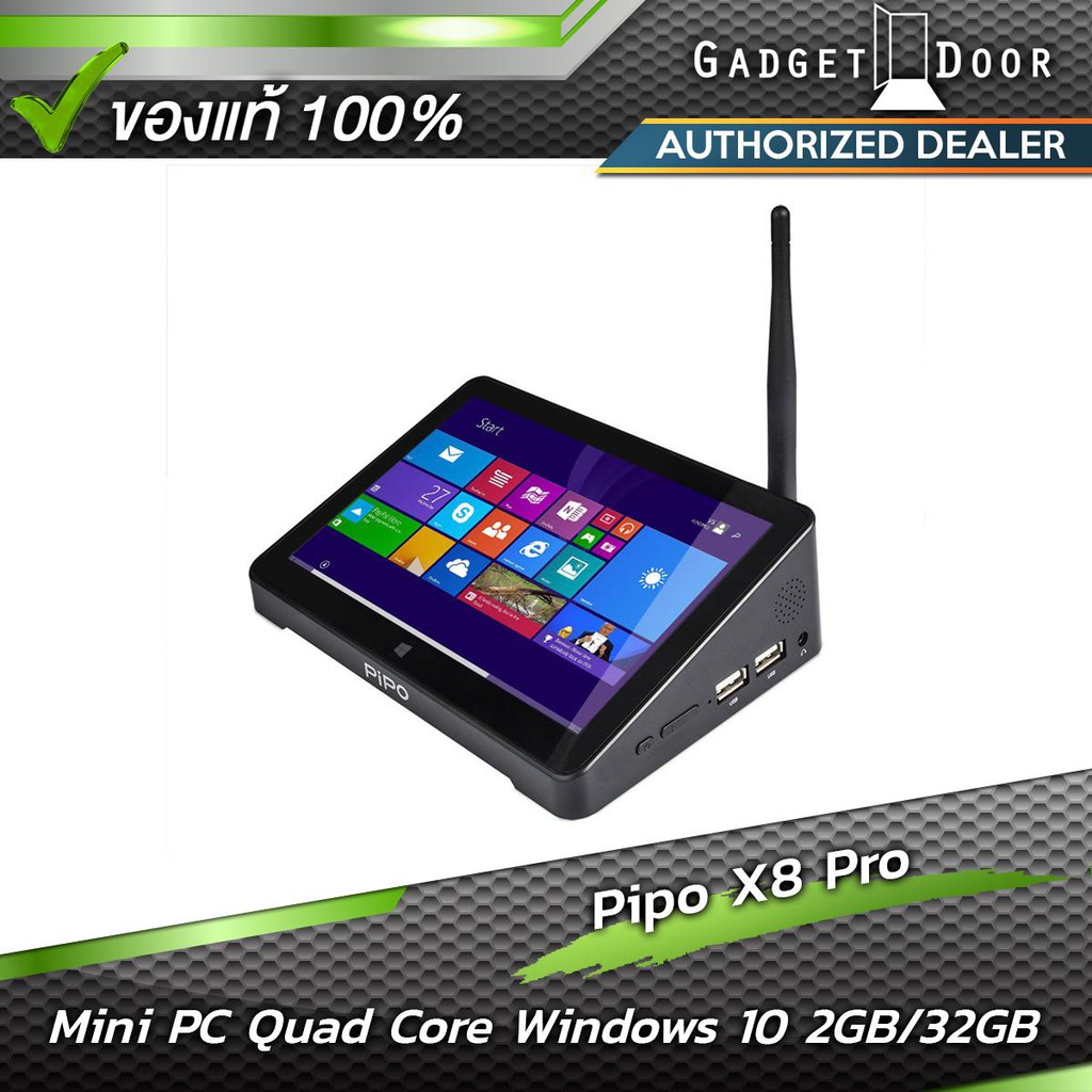 Pipo X8 Pro Mini PC Window10 จอ7นิ้ว IPS Intel Cherry Trail Z8350 Quad Core แรม2GB รอม32GB ...
