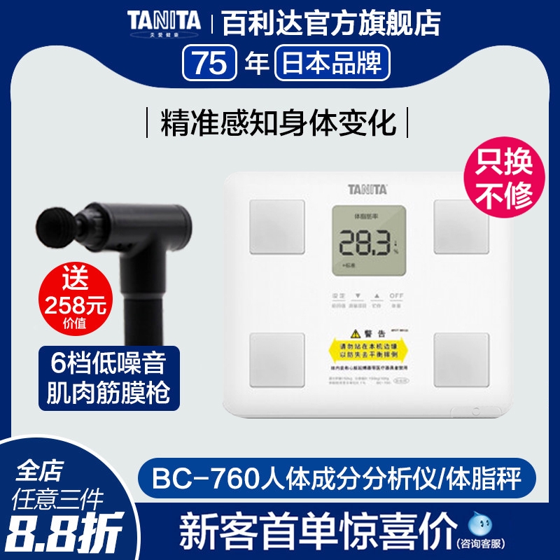 การชั่งน้ำหนัก┃ถูก┃ins┃Belida Taniat การชั่งน้ำหนักอิเล็กทรอนิกส์ BC760 ...