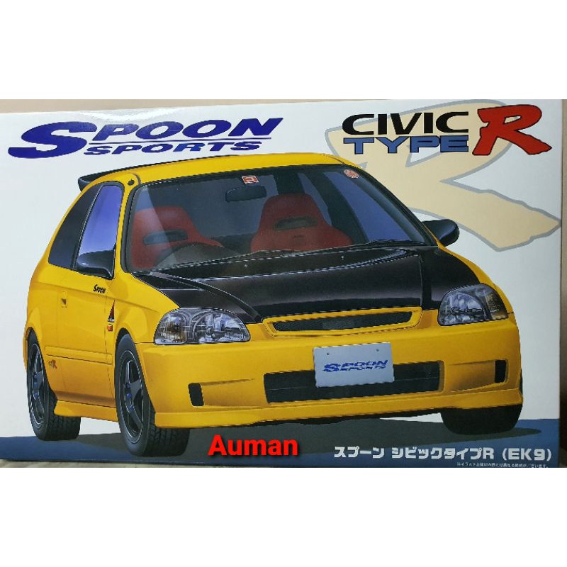 #เข้าใหม่ 2 คันเท่านั้น โมเดล รถประกอบ Honda Civic Type R EK9 Spoon ...