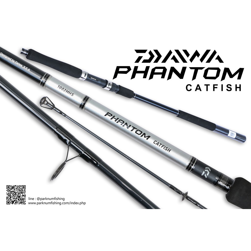 คันเบ็ด DAIWA PHANTOM CATFISH คันสปิน 2 ท่อน - x3lzo1ju69 - ThaiPick