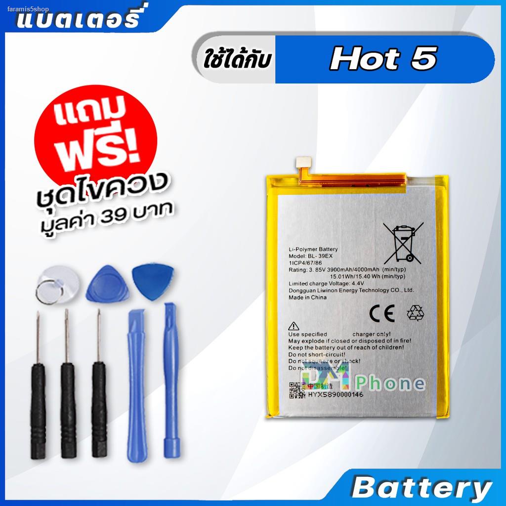 X559c ถูกที่สุด พร้อมโปรโมชั่น ธ.ค. 2022|BigGoเช็คราคาง่ายๆ