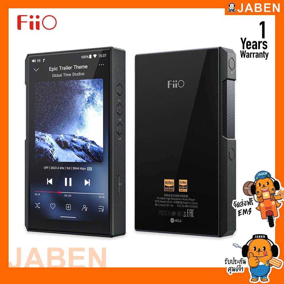 FiiO M11s เครื่องเล่นเพลงขนาดพกพา ชิป DAC คู่ ES9038Q2M รองรับ MQA | Shopee Thailand