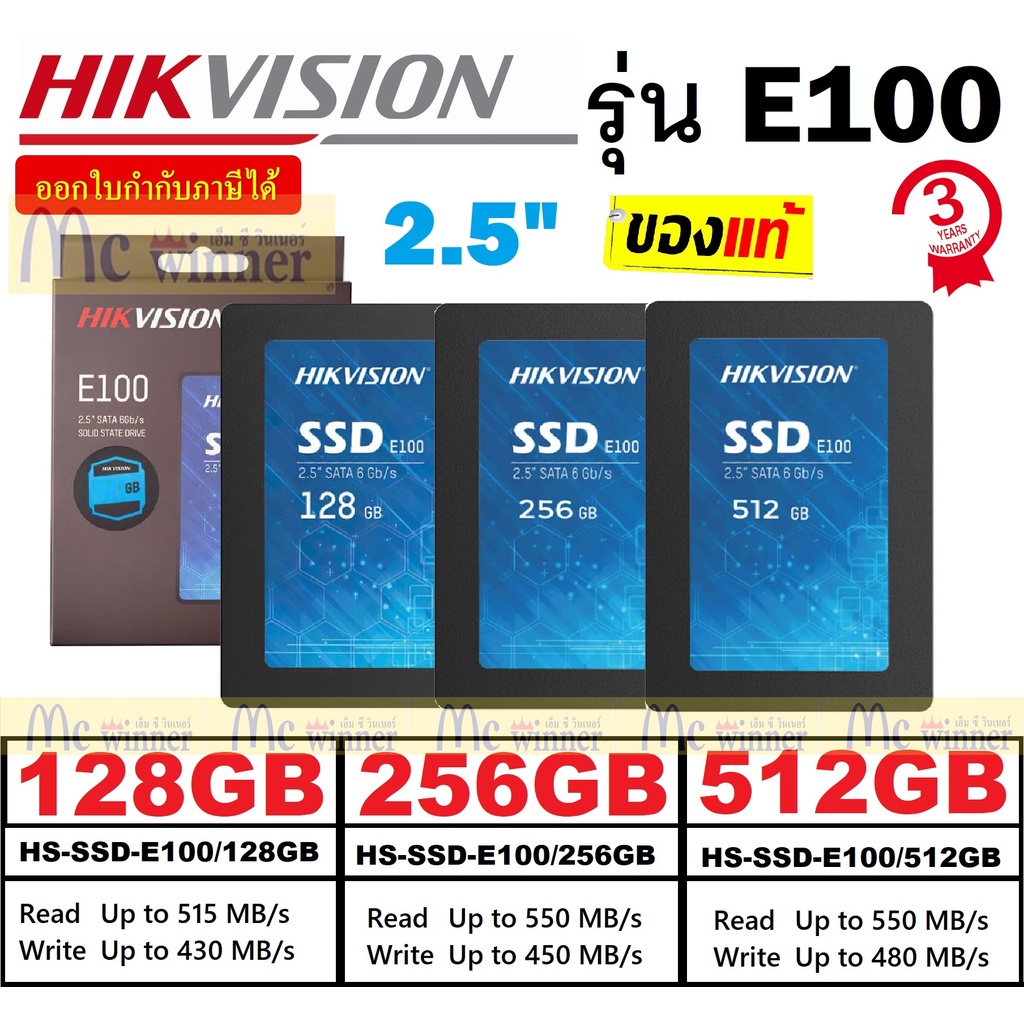 HIKVISION SSD E100 128GB SATA 2.5 R550MBs W430MBs - 90store - ThaiPick