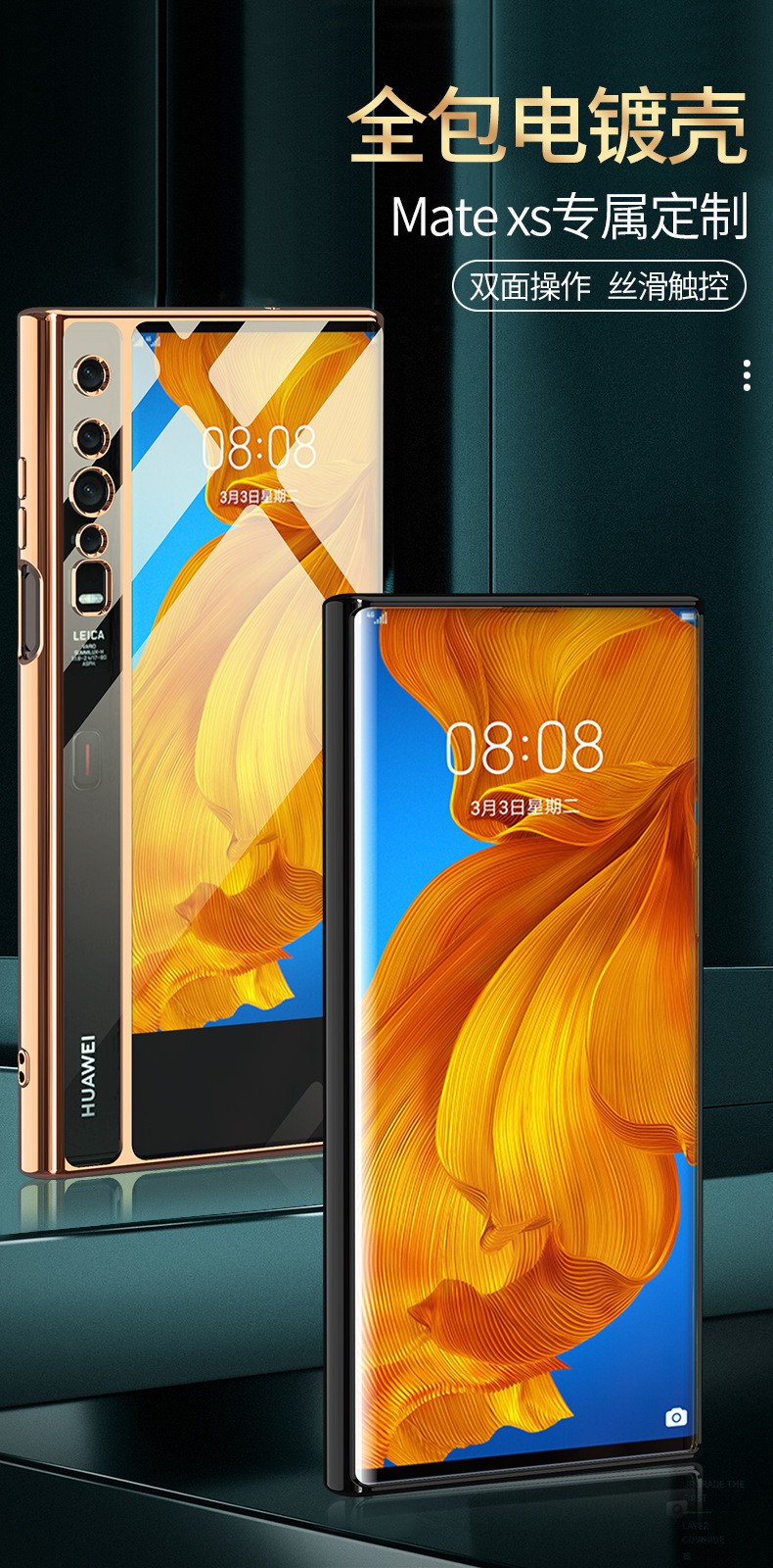 เคสโทรศัพท์มือถือที่ระเบิดได้เคสโทรศัพท์มือถือ Huawei Mate xs รวมทุกอย่างด้วยไฟฟ้า matexs ...