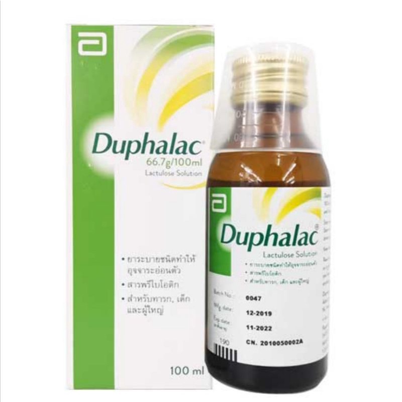Lactulose ถูกที่สุด พร้อมโปรโมชั่น - ต.ค. 2021 | BigGo เช็คราคาง่ายๆ