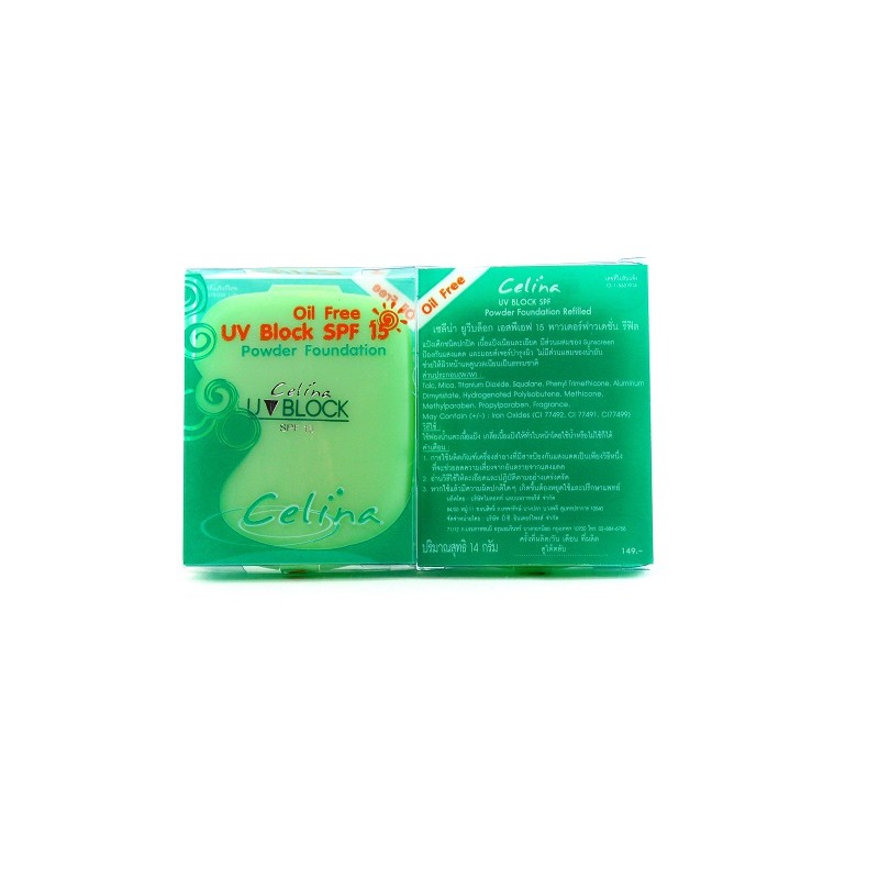 แป้งเซลิน่า แป้งพริตตี้ (รีฟีว) Celina UV Block Oil Free Powder ...