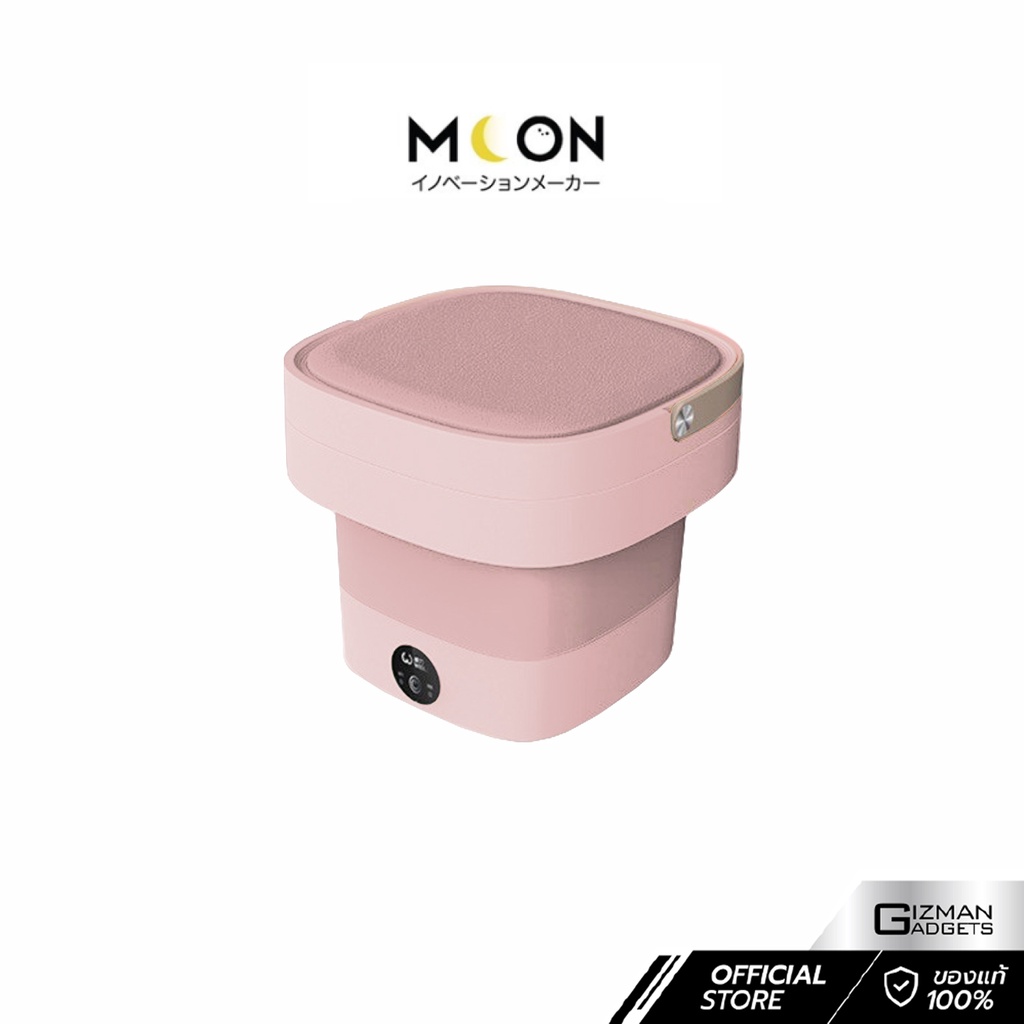 Moon x Hoover Spinning X Foldable Washing Machine เครื่องซักผ้าพกพา ...