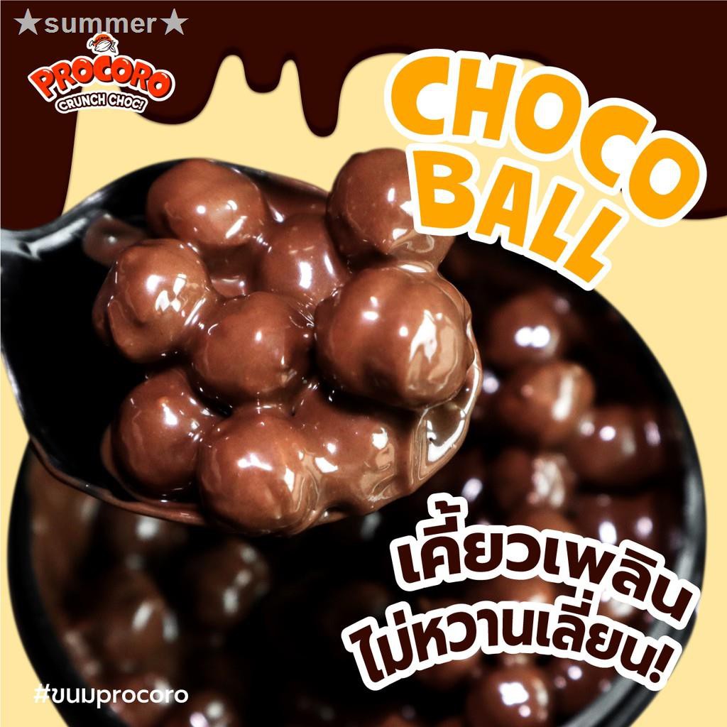 Procoro Crunch Choc โปรโกโร่ ครั้นช์ ช็อก (ช็อกโกแลตลาวาซีเรียล) 130 g. | Shopee Thailand