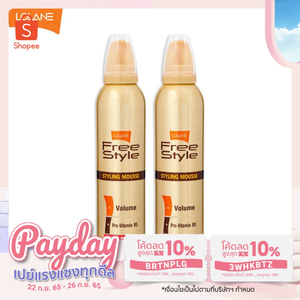 Lolane Freestyle Styling Mousse มูสโลแลนจัดแต่งทรงผม 130 มล. | Shopee ...