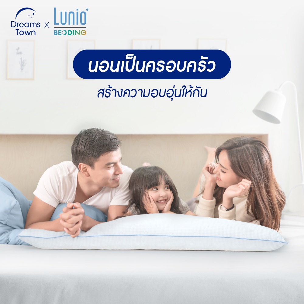 Lunio หมอนบอดี้ หมอนข้าง หมอนหนุนทรงยาว นอนได้2คน นุ่ม ผ้าแบมบูอ่อนโยนต่อผิว รุ่น The Airly Long ...