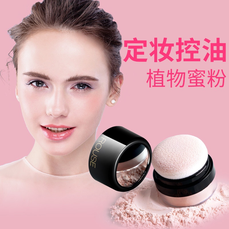 Ilisya Soft Color Loose Powder Oil Control Makeup Powder Foundation Powder Long-Lasting ...