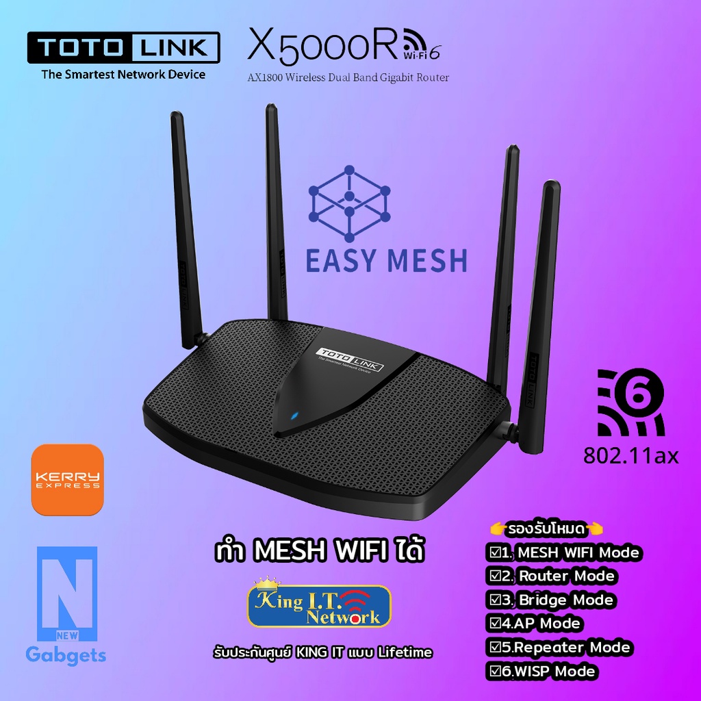 MESH WIFI AX1800 TOTOLINK (X5000R) Wireless AX1800 Dual Band (ของใหม่ 100) - y5thcwrtv1 - ThaiPick