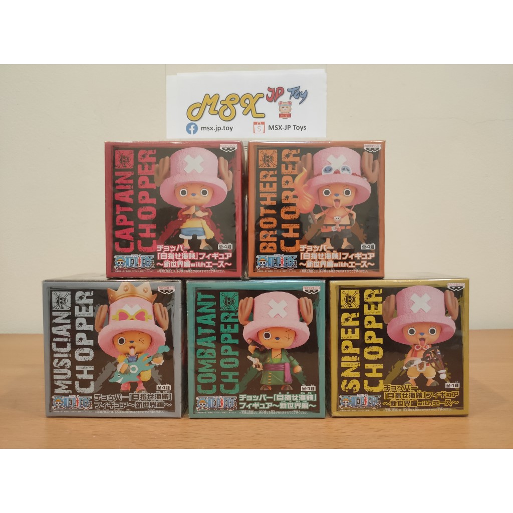 One Piece Figure Chopper Cross Over | Shopee Thailand