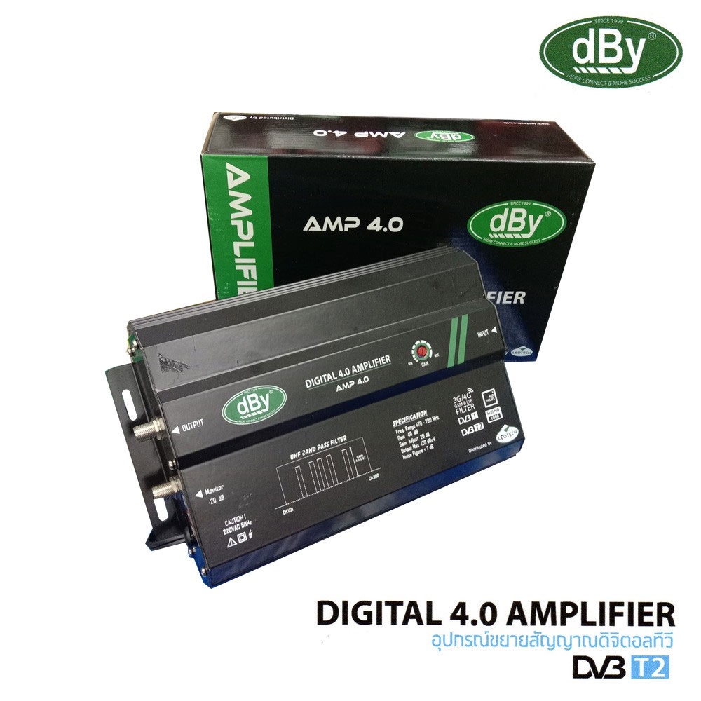 อุปกรณ์ขยายสัญญาณดิจิตอลทีวี AMP 4.0 dBy มีฟิลเตอร์กันสัญญาณรบกวน 3G,4G ...