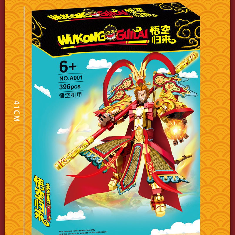 ♀ เข้ากันได้กับ Lego Wukong Xiaoxia building blocks Qi Tian Dasheng ...