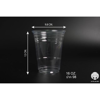 แก้วPET 16 oz ปาก98 eici 50ใบ/1แพ็ค | Shopee Thailand