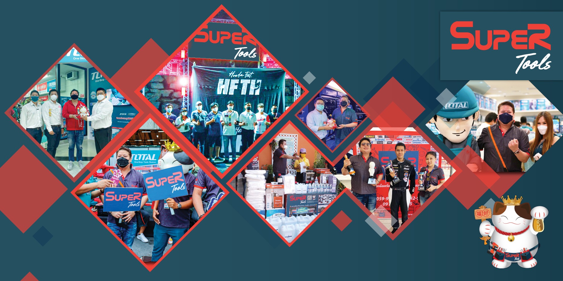 Supertools เครื่องมือช่าง, ร้านค้าออนไลน์ | Shopee Thailand