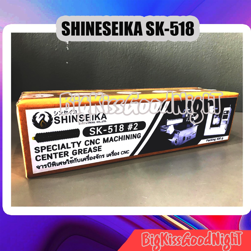 Shinseika SK-5182 จารบีพิเศษใช้กับเครื่องจักร เครื่องCNC SPECIALTY CNC MACHINING CENTER GREASE ...