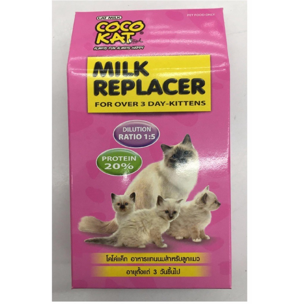 นม ลูกแมว Coco Kat 300g. นมผงเเมว 3วัน ขึ้นไป - ao8z1tzrbom - ThaiPick