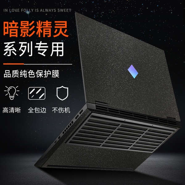 ใช้ได้กับ 2022 HP HP Shadow Shadow Elf 8Light Shadow 8Plus Patch 7th ...