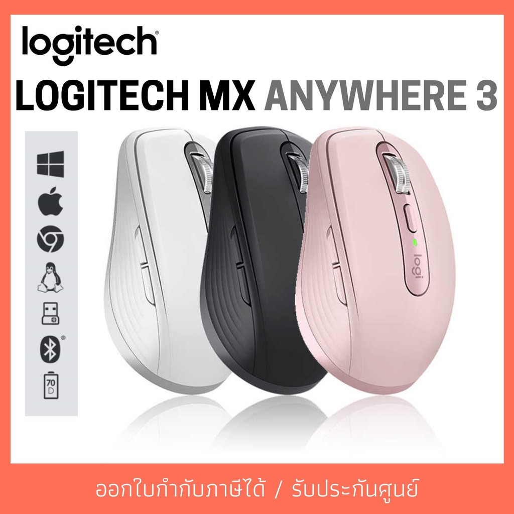 LOGITECH (2in1) USB Multi (MK200) Black - adviceit_officialshop - ThaiPick