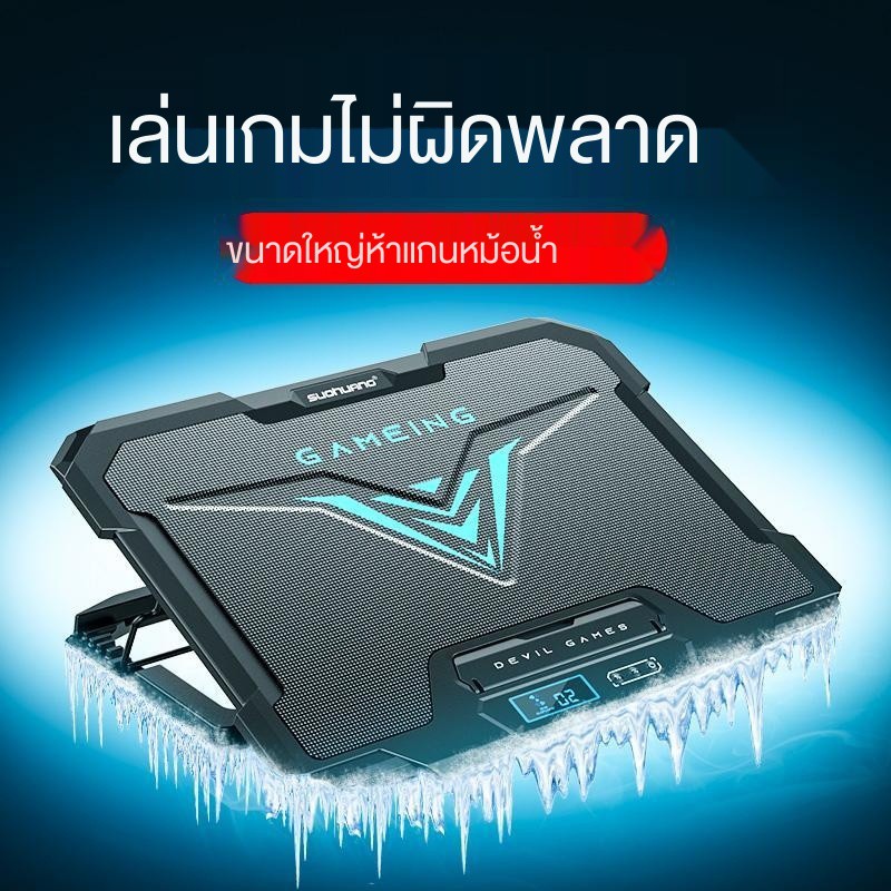พัดลมโน๊ตบุ๊ค 17.3แล็ปท็อปนิ้วหม้อน้ำช่างเครื่องT90-TI T58กินไก่เกมที่ ...