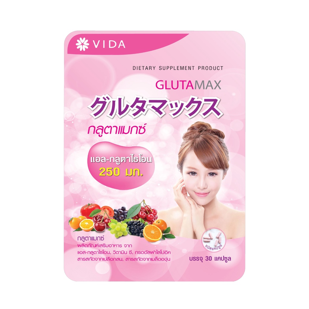 Gluta Max กลูตาแมกซ์ แอล-กลูตาไธโอน 250 มก. 30 แคปซูล - goichi.th ...