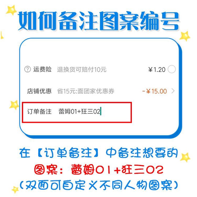 Original Princess Link อุปกรณ์ต่อพ่วง Kailu Equal Body หมอน 2 มิติยาว ...