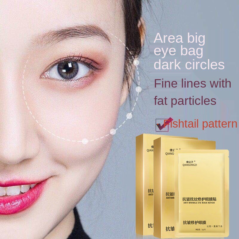 แมส☈[True Eye Bag Patch] Patch Mask to remove bags and dark circles ...