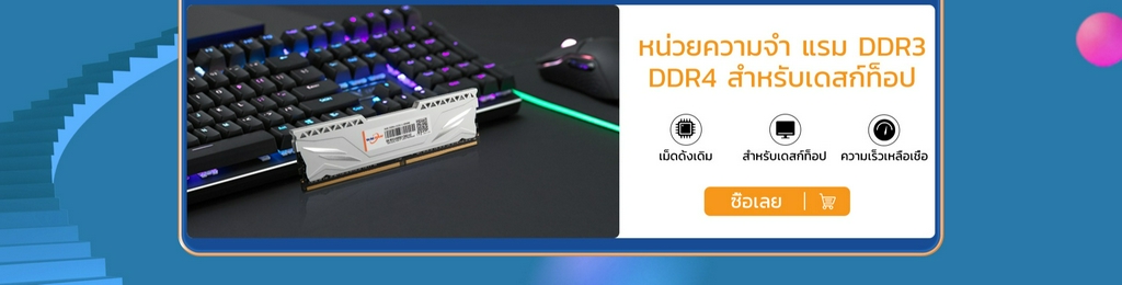 Walram Official store, ร้านค้าออนไลน์ | Shopee Thailand