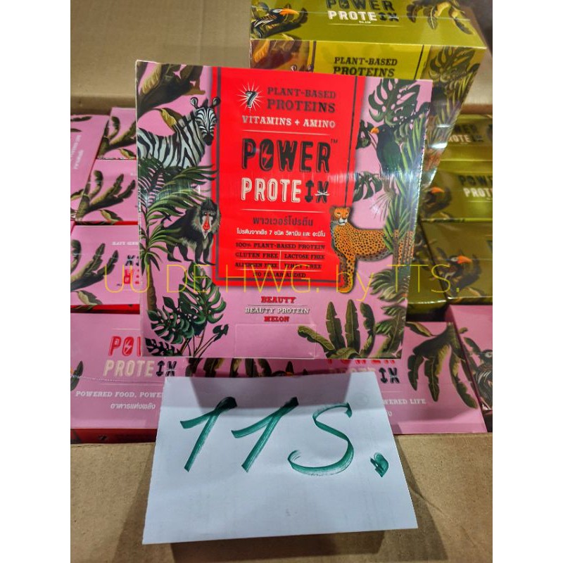 พร้อมส่ง POWER PROTEIN แบบกล่อง 12 ซอง Powershot Protein Beauty Protein ...