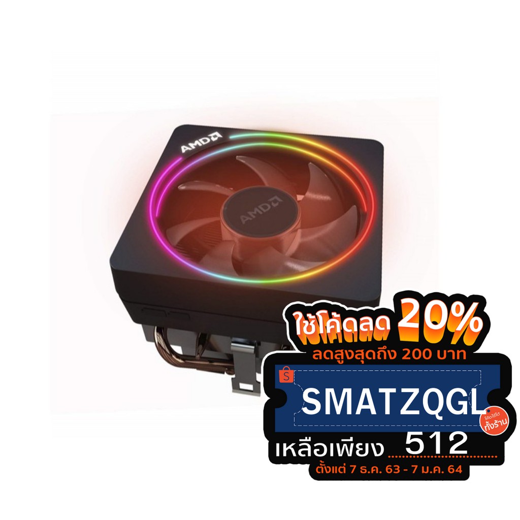 AMD Wraith Prism RGB CPU Cooler for AM4 AM3+ FM2+ | Shopee Thailand