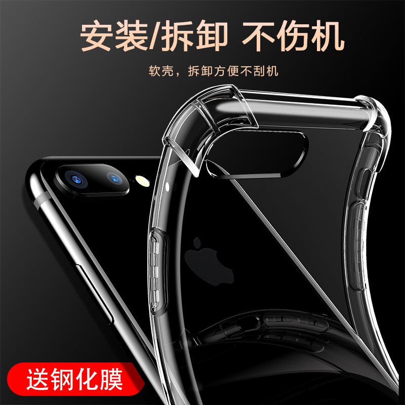 เคสโทรศัพท์มือถือซิลิโคนแบบใสสําหรับ Iphone6 Iphone7plus 8 - huoufen.th - ThaiPick