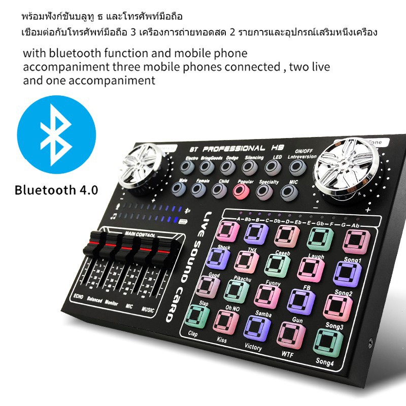 H9 Audio Live Sound Card สำหรับโทรศัพท์คอมพิวเตอร์ชุดหูฟัง USB ไมโครโฟน ...