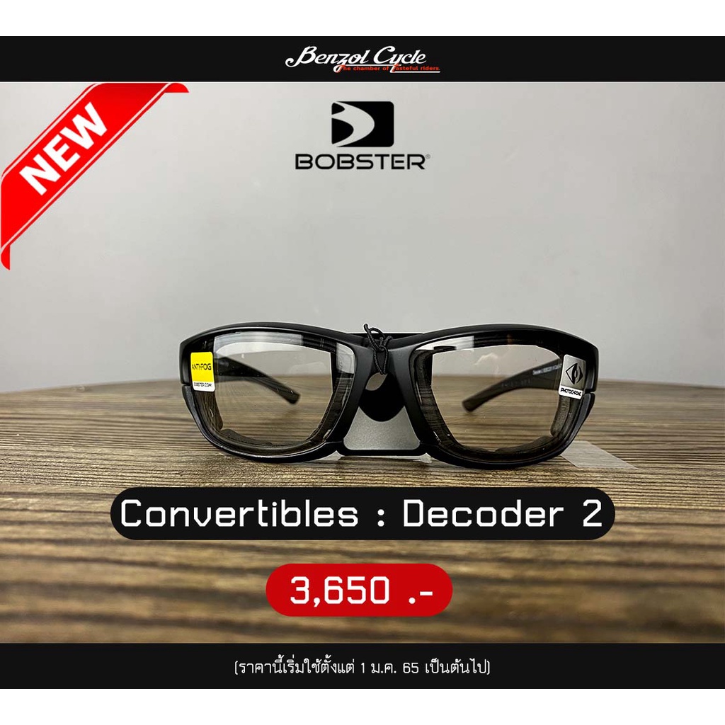 แว่นตาขี่มอเตอร์ไซค์ Bobster รุ่น Decoder2 Auto lens | Shopee Thailand