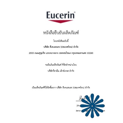 Exp 05/24 Eucerin Pro acne cc spot cover stick 2g ยูเซอริน โปร แอคเน่ ...
