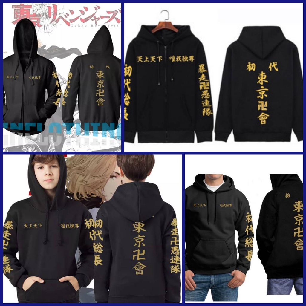 สินค้าแนะนำ Jacket SWEATER HOODIE Men / Women ANIME TOKYO REVENGERS ...