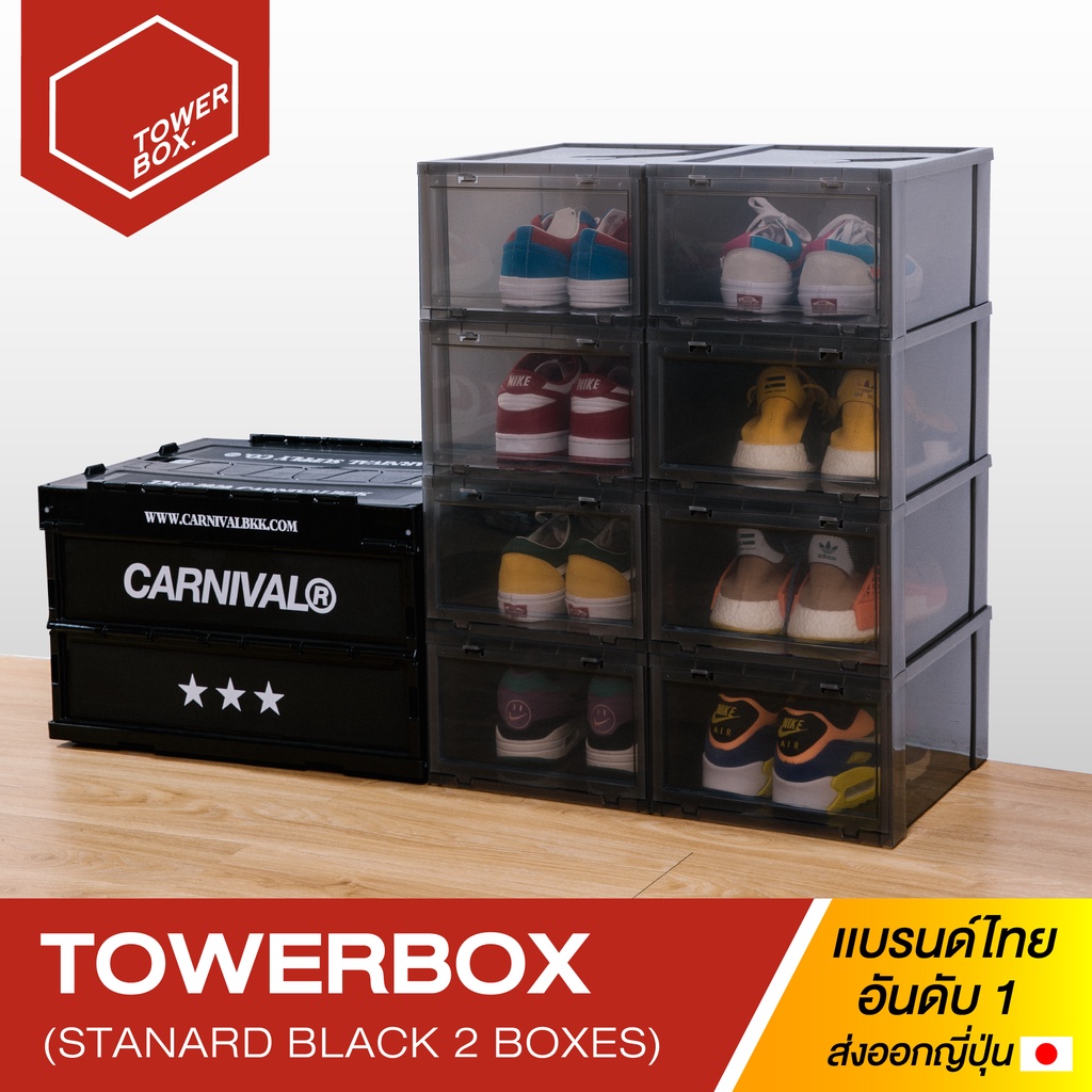 Tower Box Plus (6 Boxes) - กล่องรองเท้าเปิด-ปิด ได้ 2ด้าน สีใส ...
