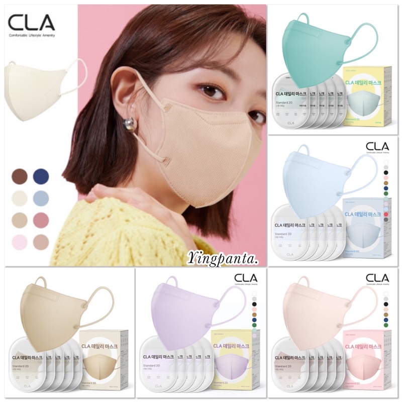 พร้อมส่ง CLA 2D mask KF94 Premium Mask(5ชิ้นซอง)ป้องกันฝุ่นPM2.5และ ...