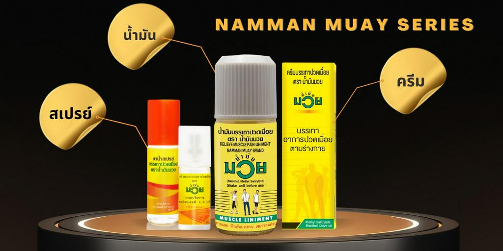 Namman Muay Official, ร้านค้าออนไลน์ | Shopee Thailand