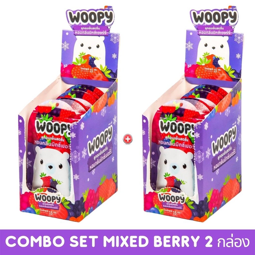 Woopy Candy Official , ร้านค้าออนไลน์ | Shopee Thailand