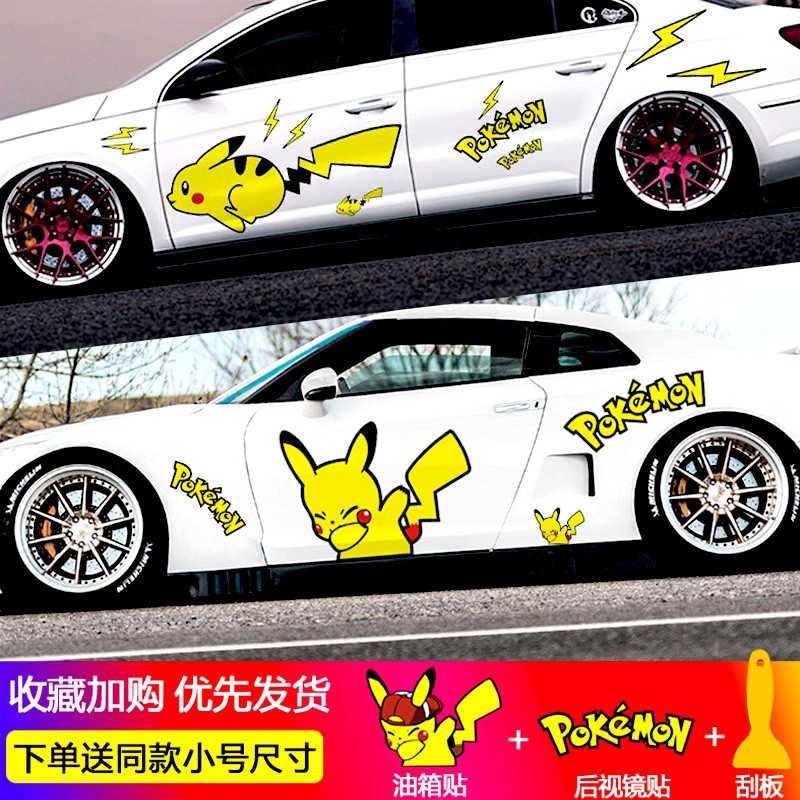 Pikachu Bumper Stickers Car Body Large Scratch Cover Cartoon Car Decal ...